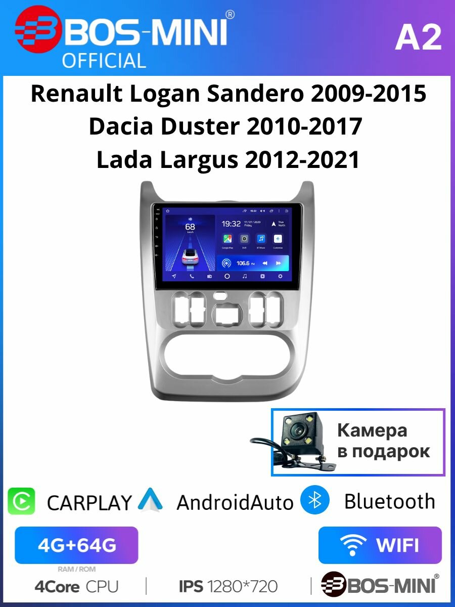 Магнитола BOS-MINI A2 4/4/64 для Renault Logan 1 Sandero For Dacia Duster 2009-2017, В штатное место, 4-х ядерная, And
