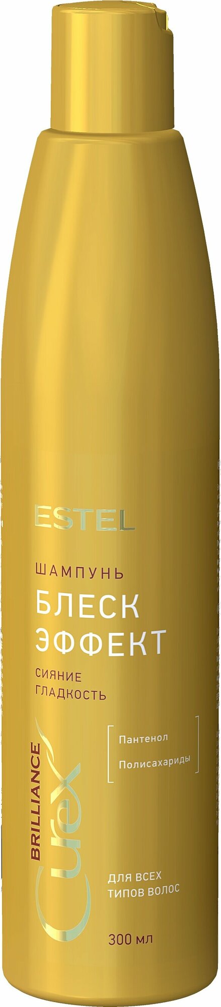 Шампунь ESTEL CUREX BRILLIANCE, для всех типов волос, блеск-эффект, 300мл