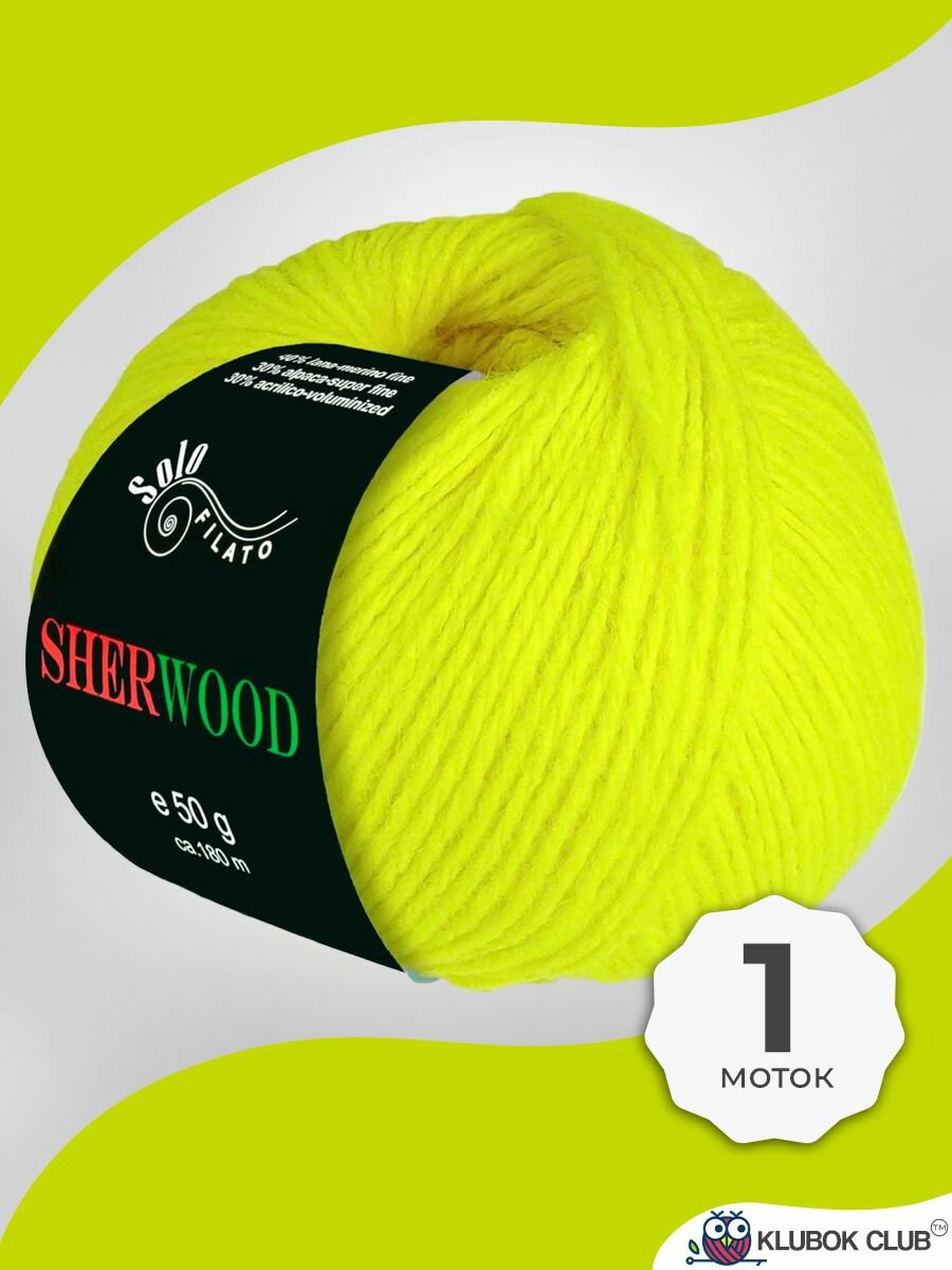 Пряжа для вязания Solo Filato Sherwood цвет 01FLU, Неоново - желтый, 1 моток