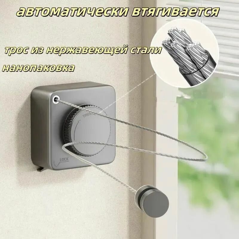 Веревка бельевая с металлической жилой,