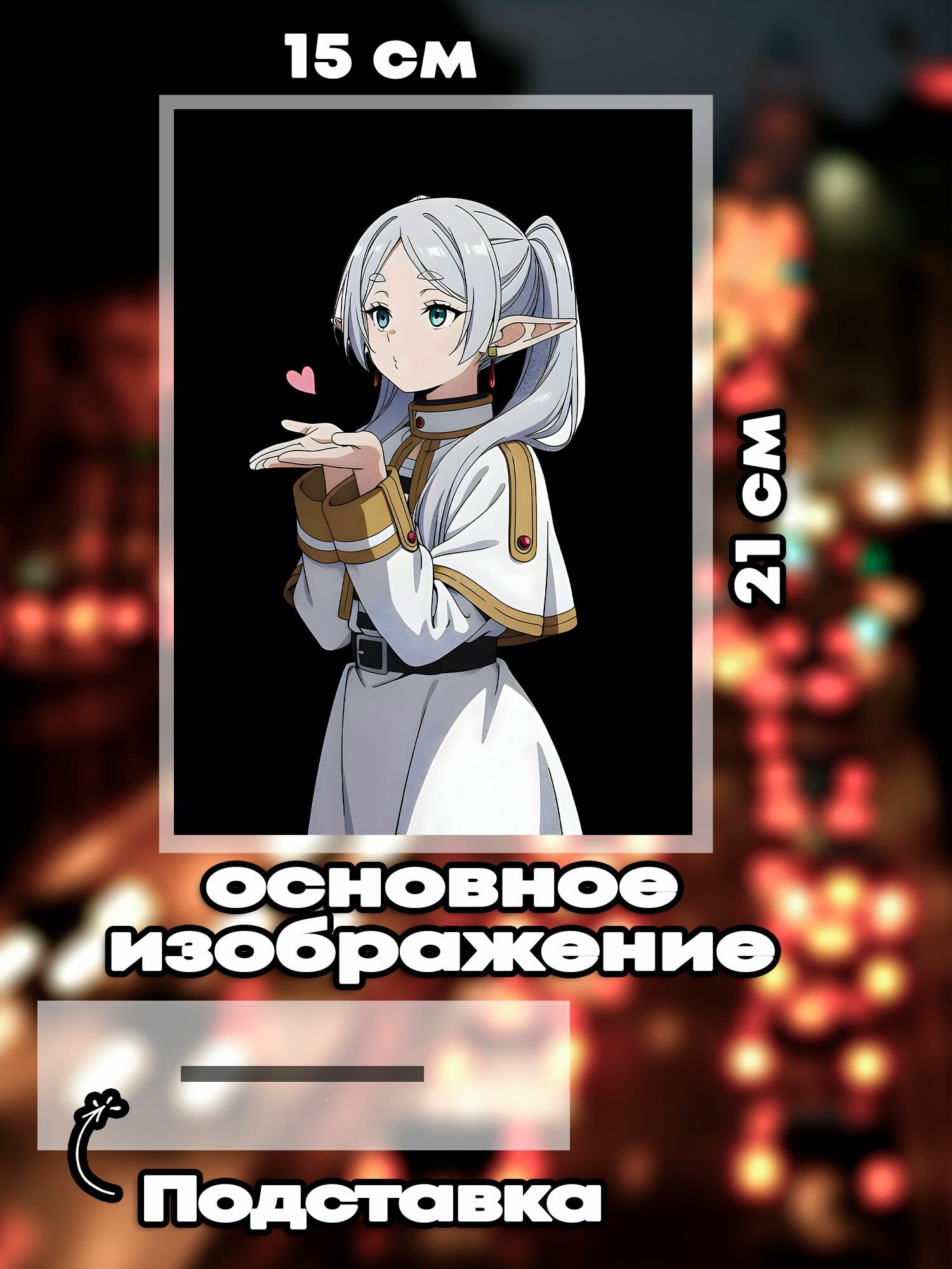 Стенд Фигурки — фото 1