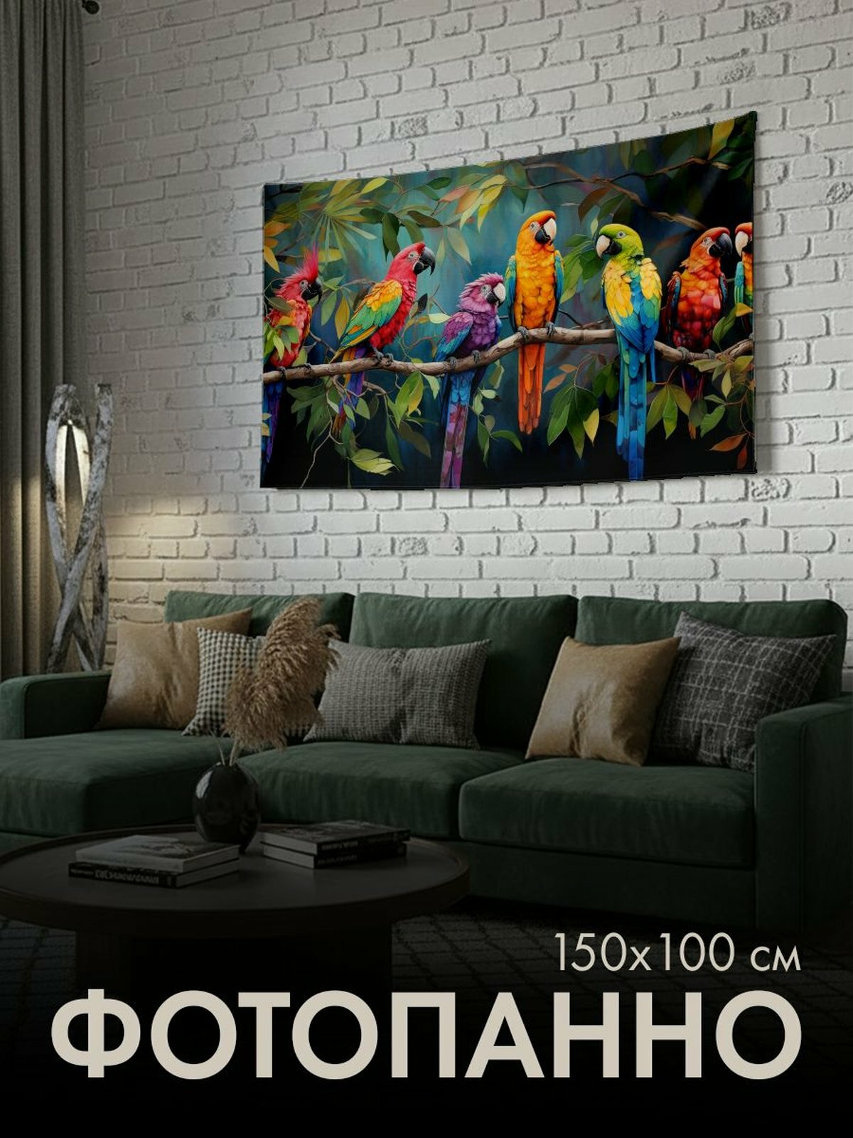 Панно тканевое PrintyFull / 150x100 см / птицы