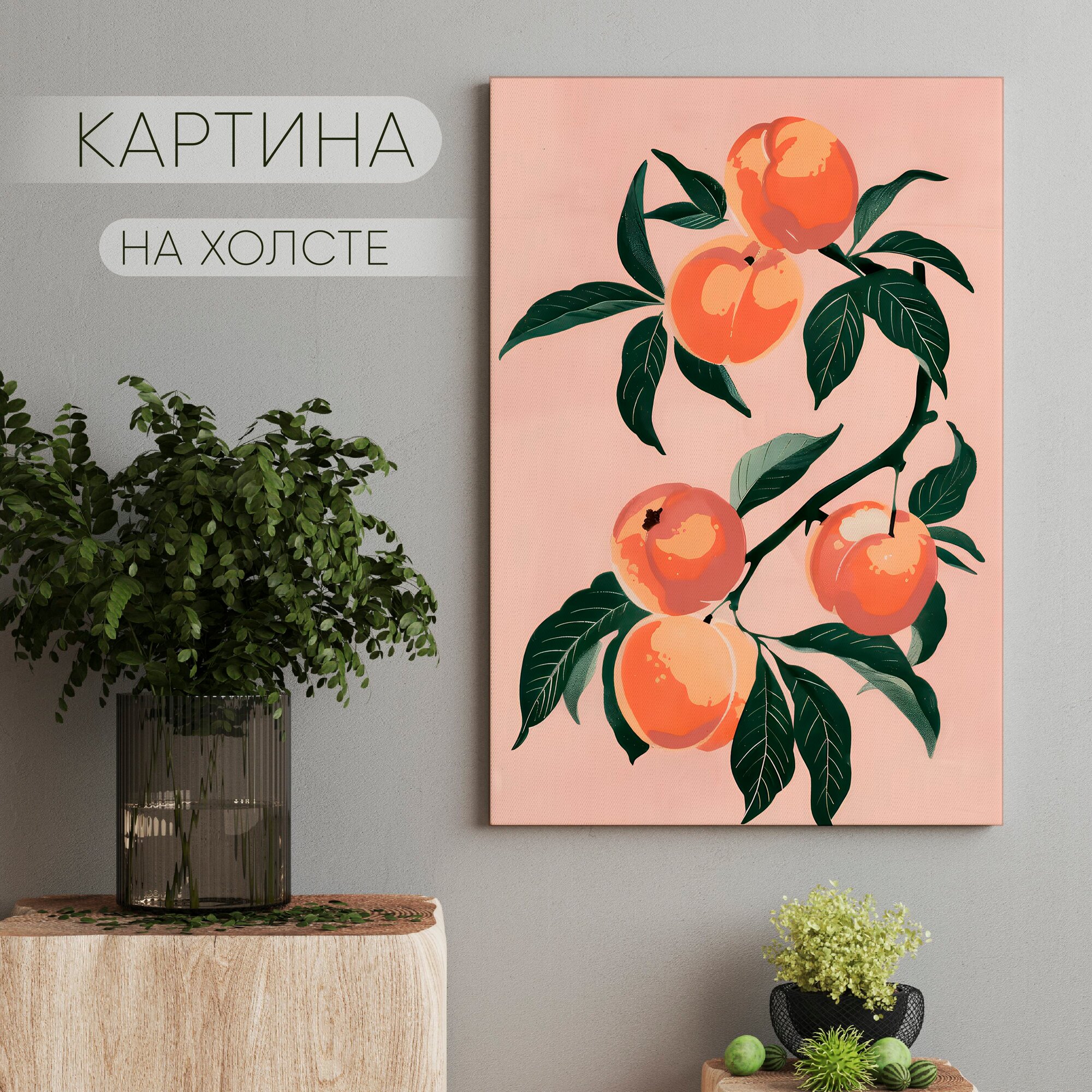 Картина на холсте фрукты, на кухню, в кафе, персики (5) 20х30 см