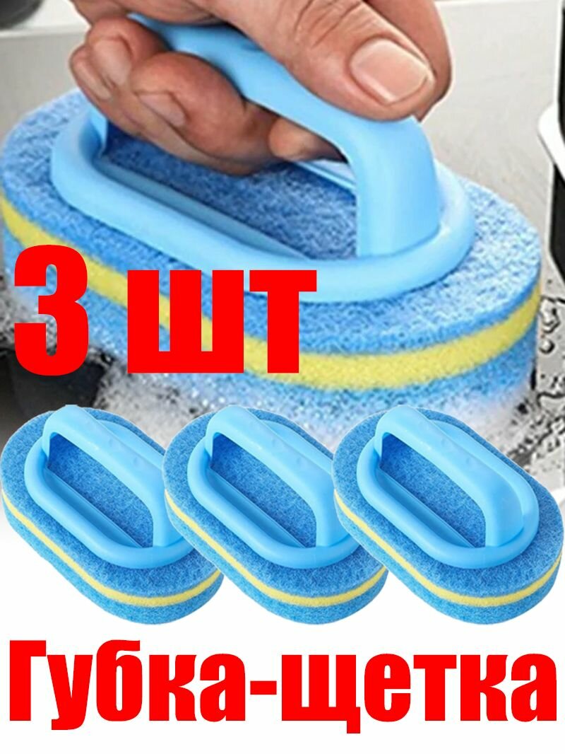 Щетка для уборки, 2 шт