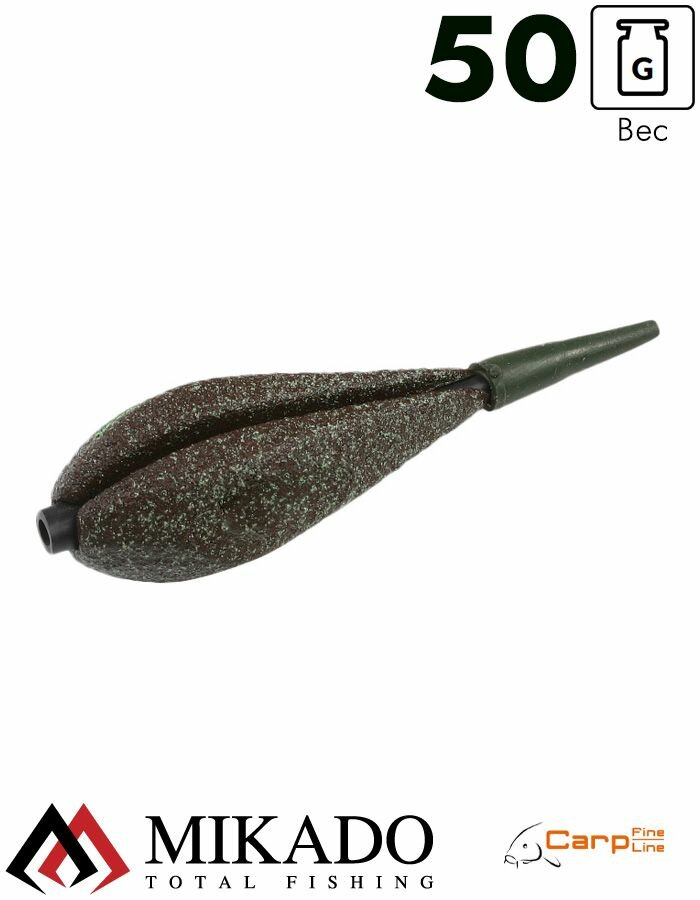 Грузило карповое сменное Mikado. отцентрованное (тёмно-зелёный) 25G 50 г.