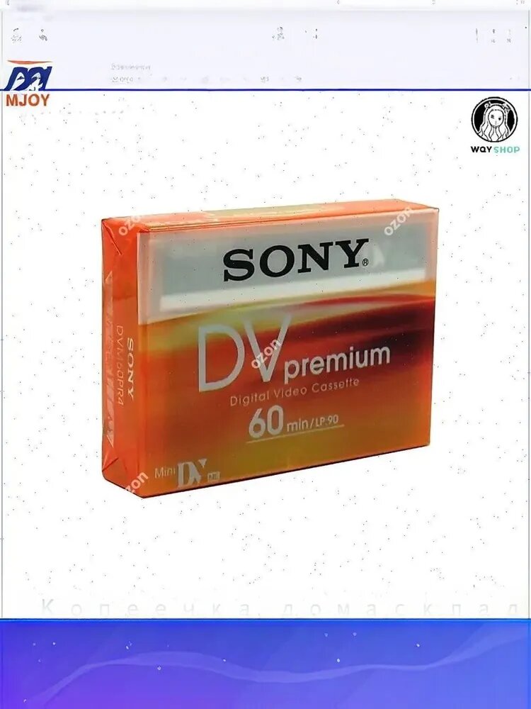 SONY DV premium Digital Video Cassette 60 min MiniDV видеокассета