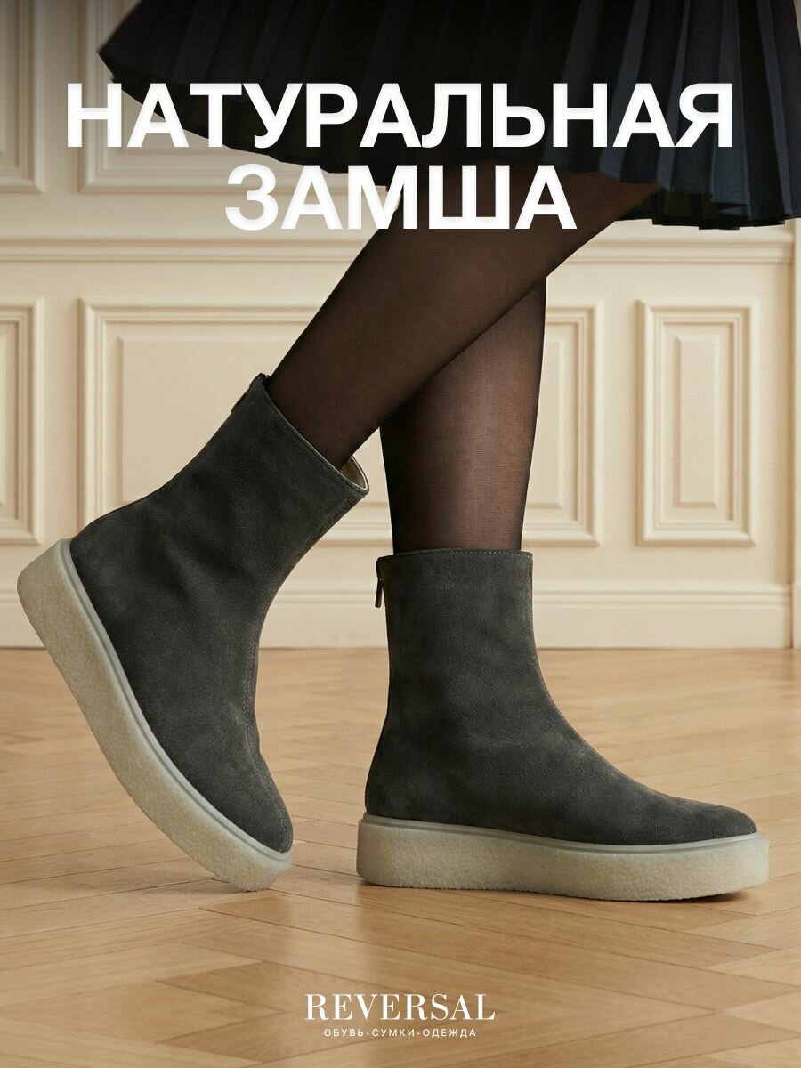 Ботинки челси