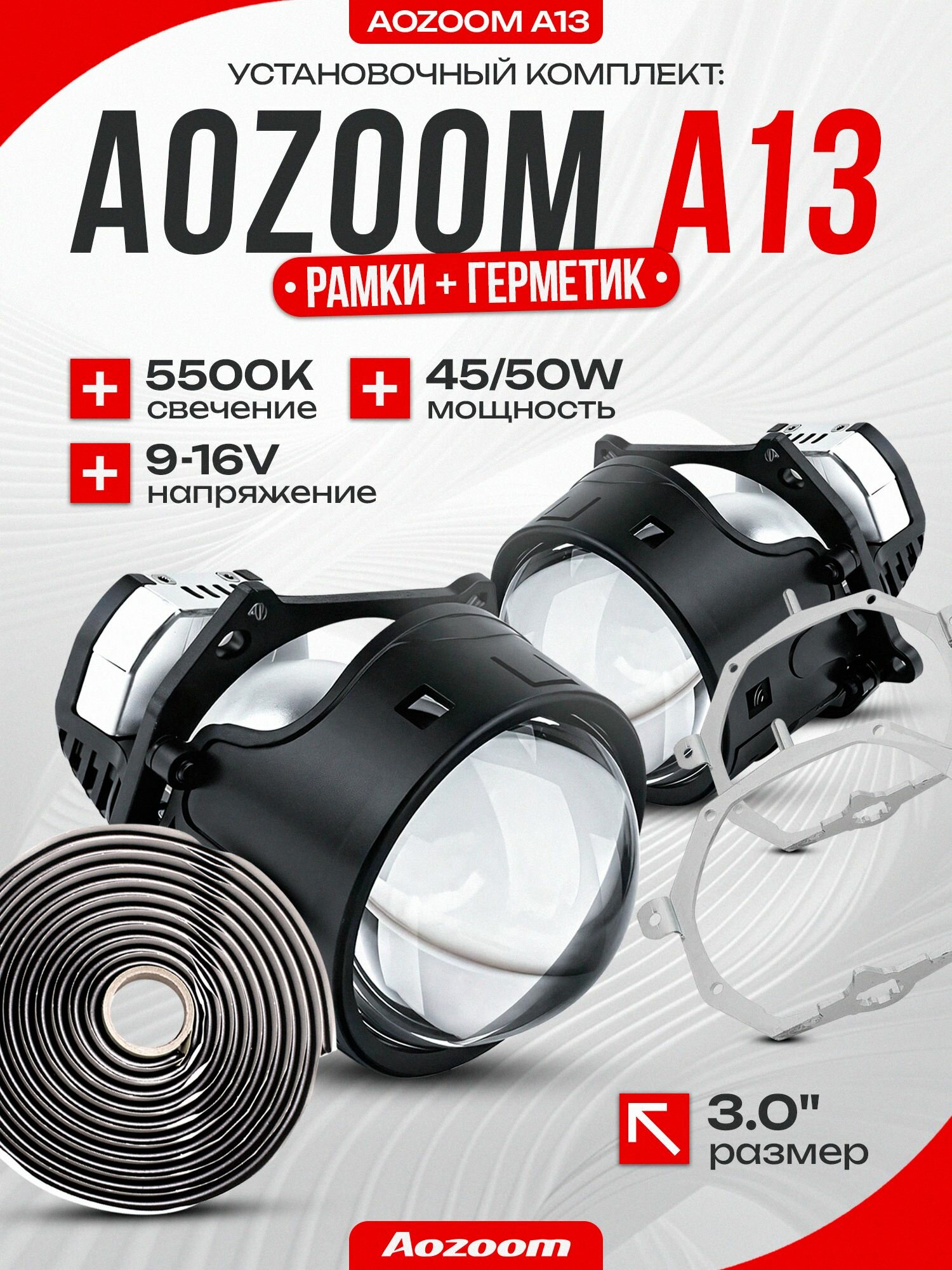 Светодиодные линзы Aozoom A13 BI-LED для фар с AFS Infiniti G35 V36 2006-2009 / Комплект линз в фары адаптив АФС на Инфинити G35 V36