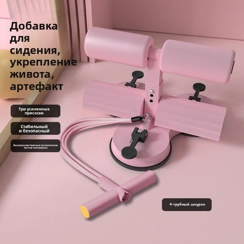 Гребной тренажер A#912100393071