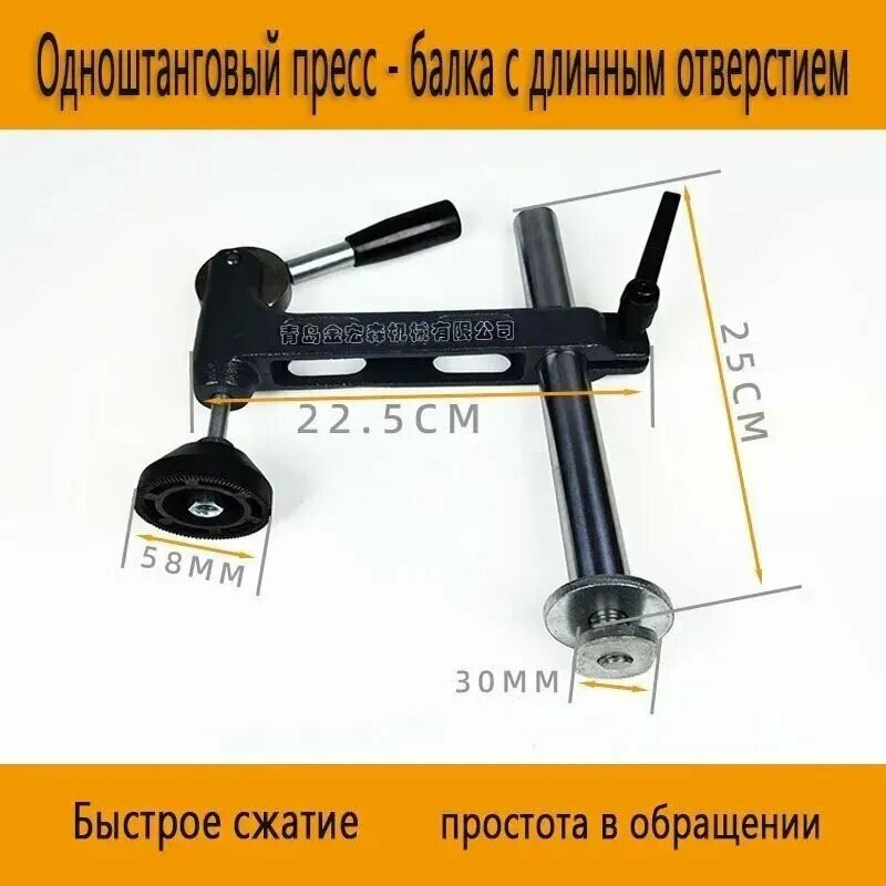 Прижим эксцентриковый для форматно-раскроечного станка