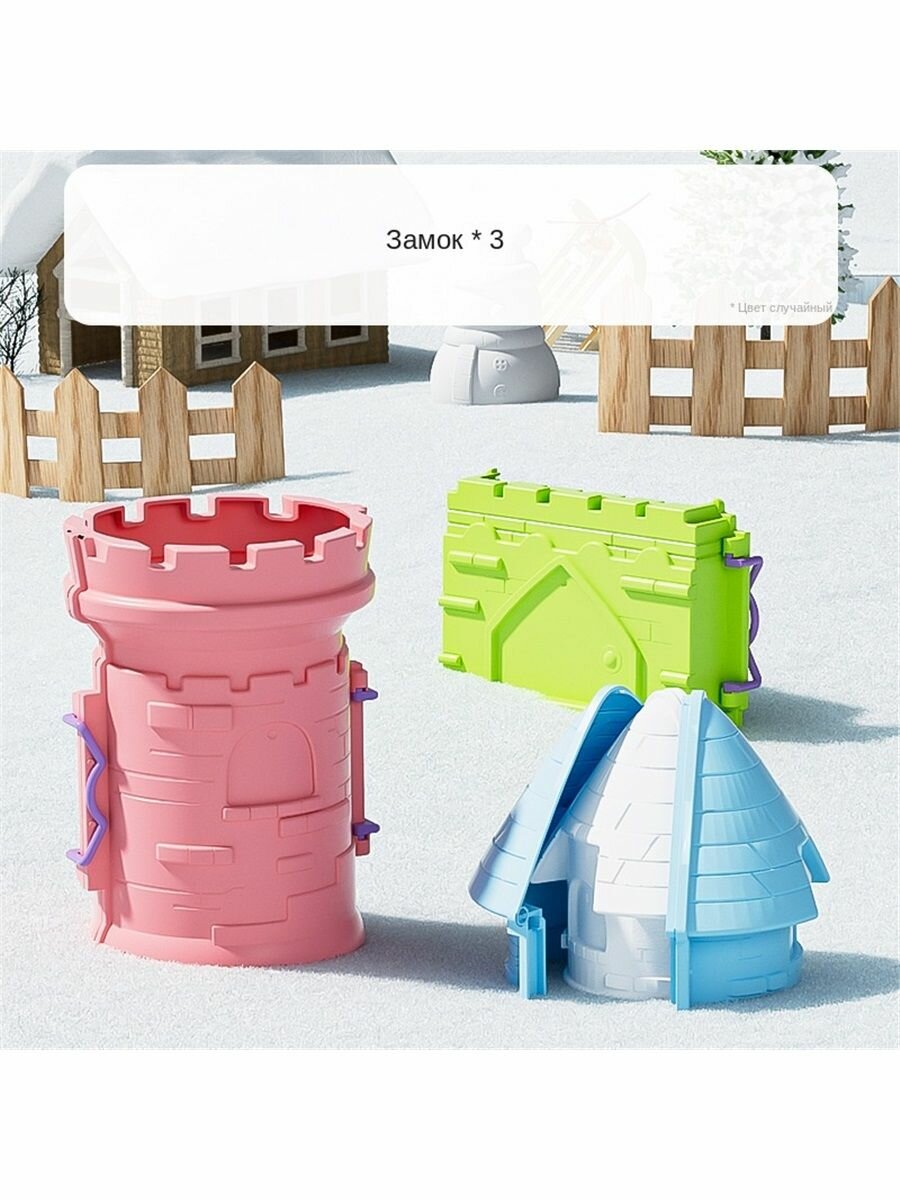 Набор для лепки снеговика