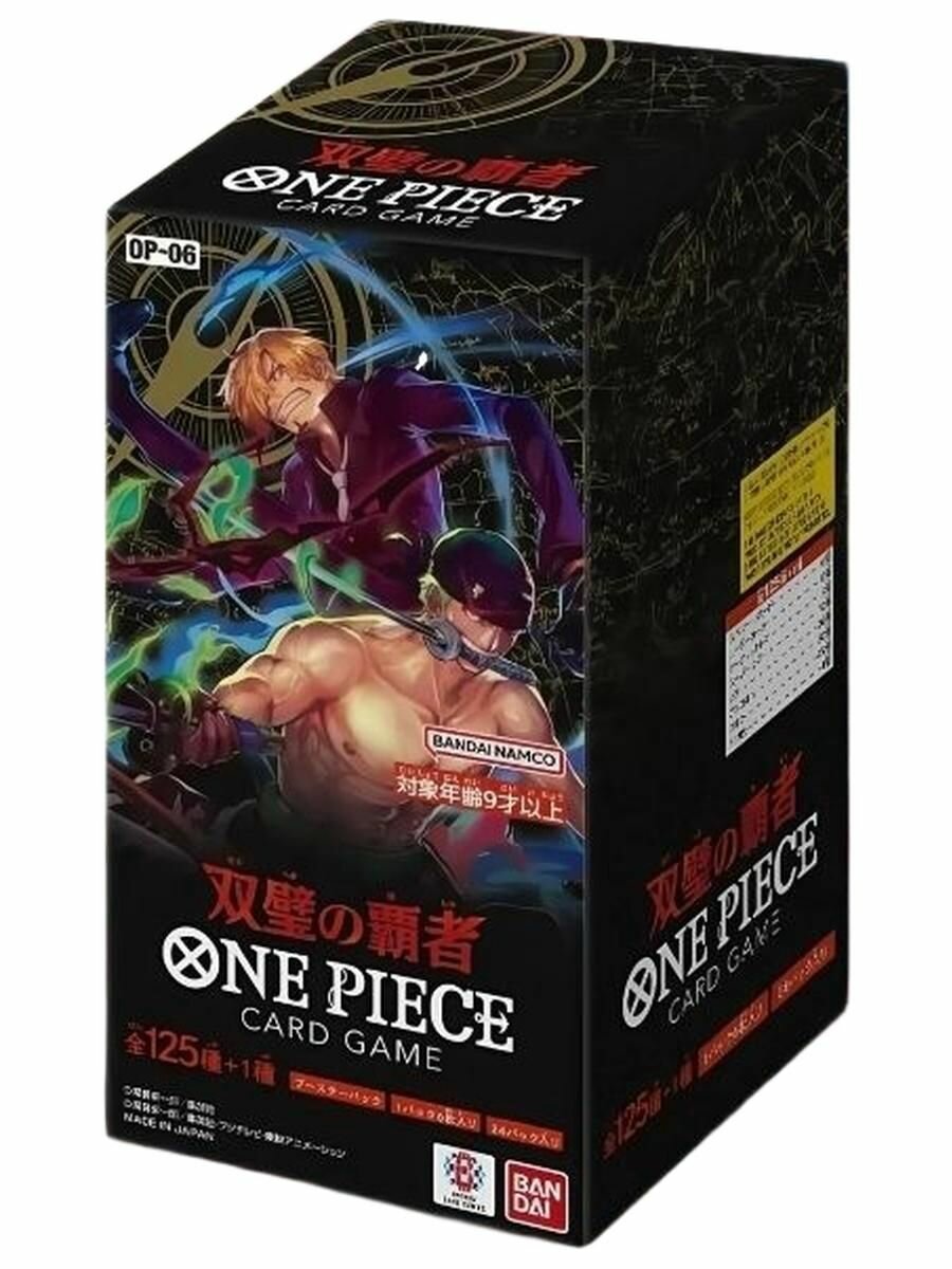 BANDAI OPCG OP-06 Ван Пис карточная игра/коллекционные игровые карточки от One Piece Twin Champions розничная версия(Японская версия)
