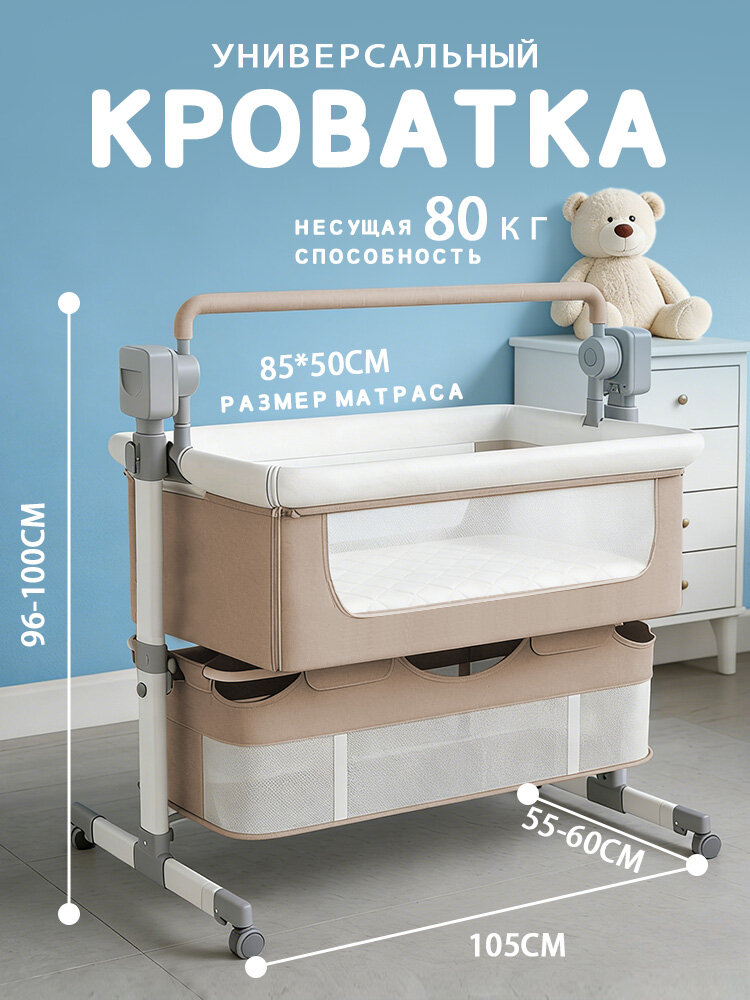 Большой палец Колыбель ,65х95х100см