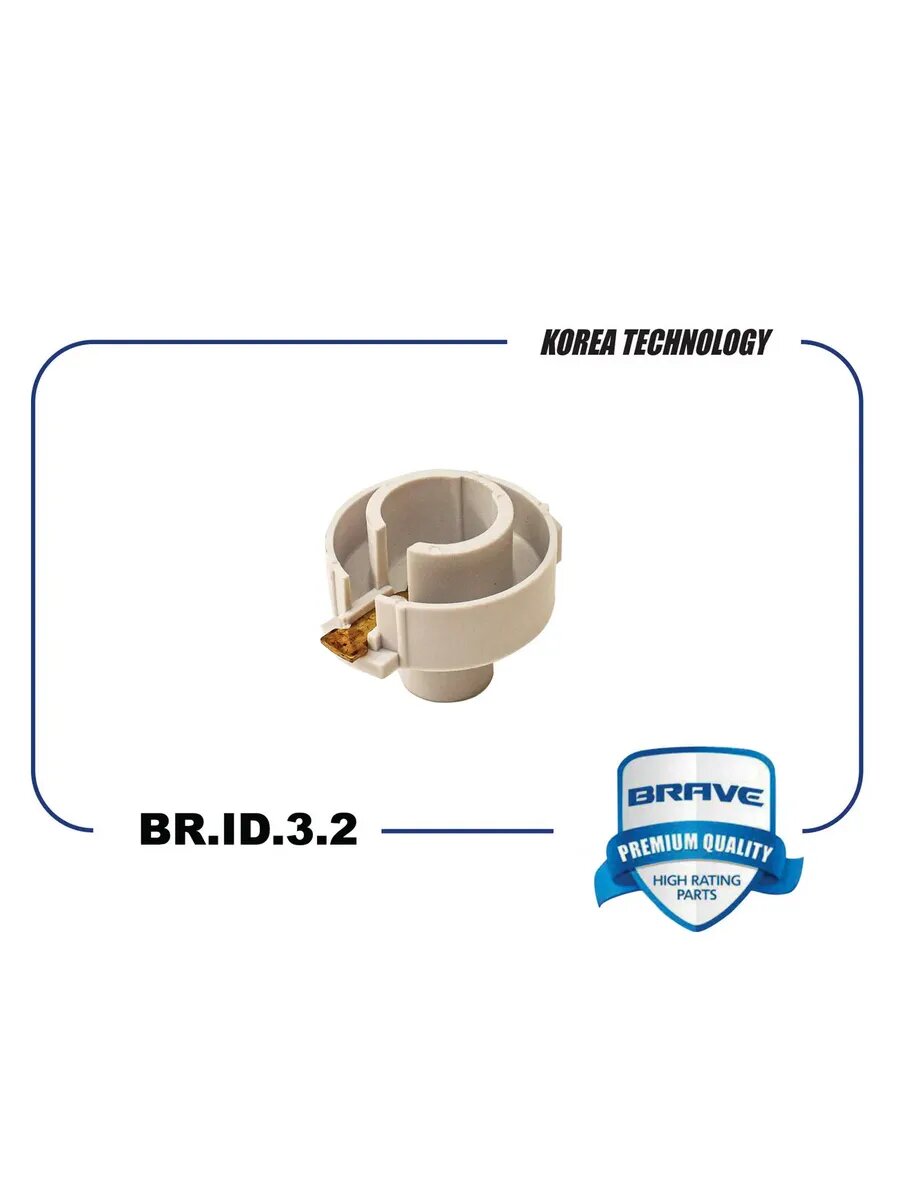 Бегунок трамблера DAEWOO NEXIA 1.5SOHC BR. ID.3.2