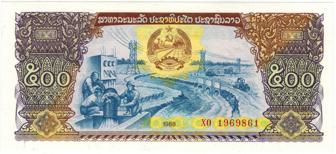 Купюра. Лаос. 500 кип. 1988 год. Пресс. Без оборота.