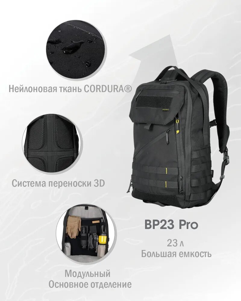 Рюкзак NITECORE BP23 Pro 23л, черный для рыбалки и охоты, нейлоновый, модульное основное отделение