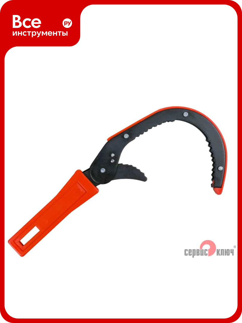 Съемник масляного фильтра серп сервис ключ 70611