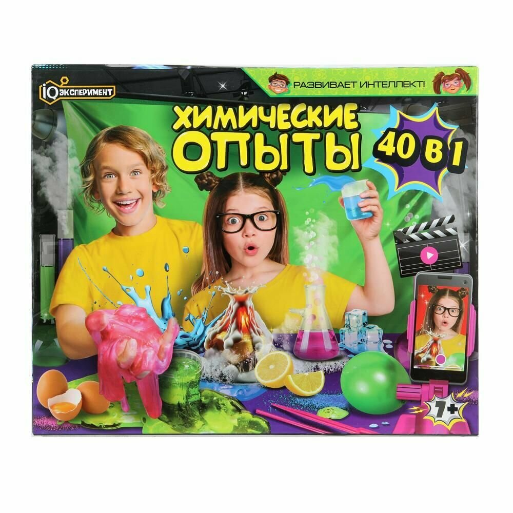 Набор опытов химия, 40-в-1