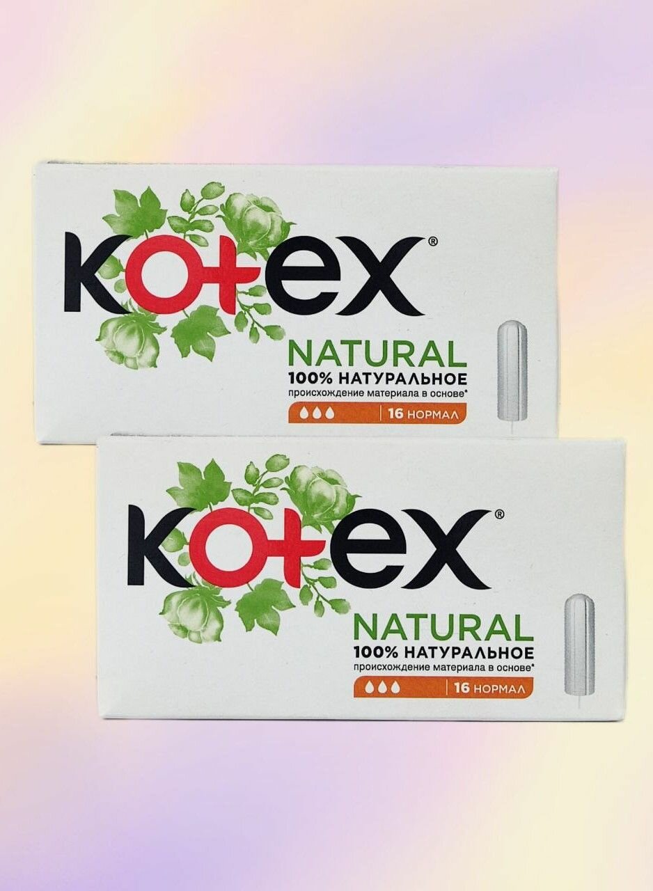 Kotex Тампоны Natural Normal 16шт-2шт