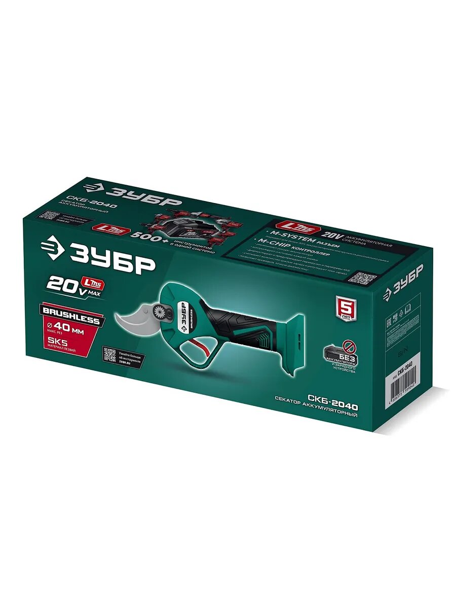 20 В, 40 мм макс. рез, без АКБ (LMS), секатор аккумуляторны