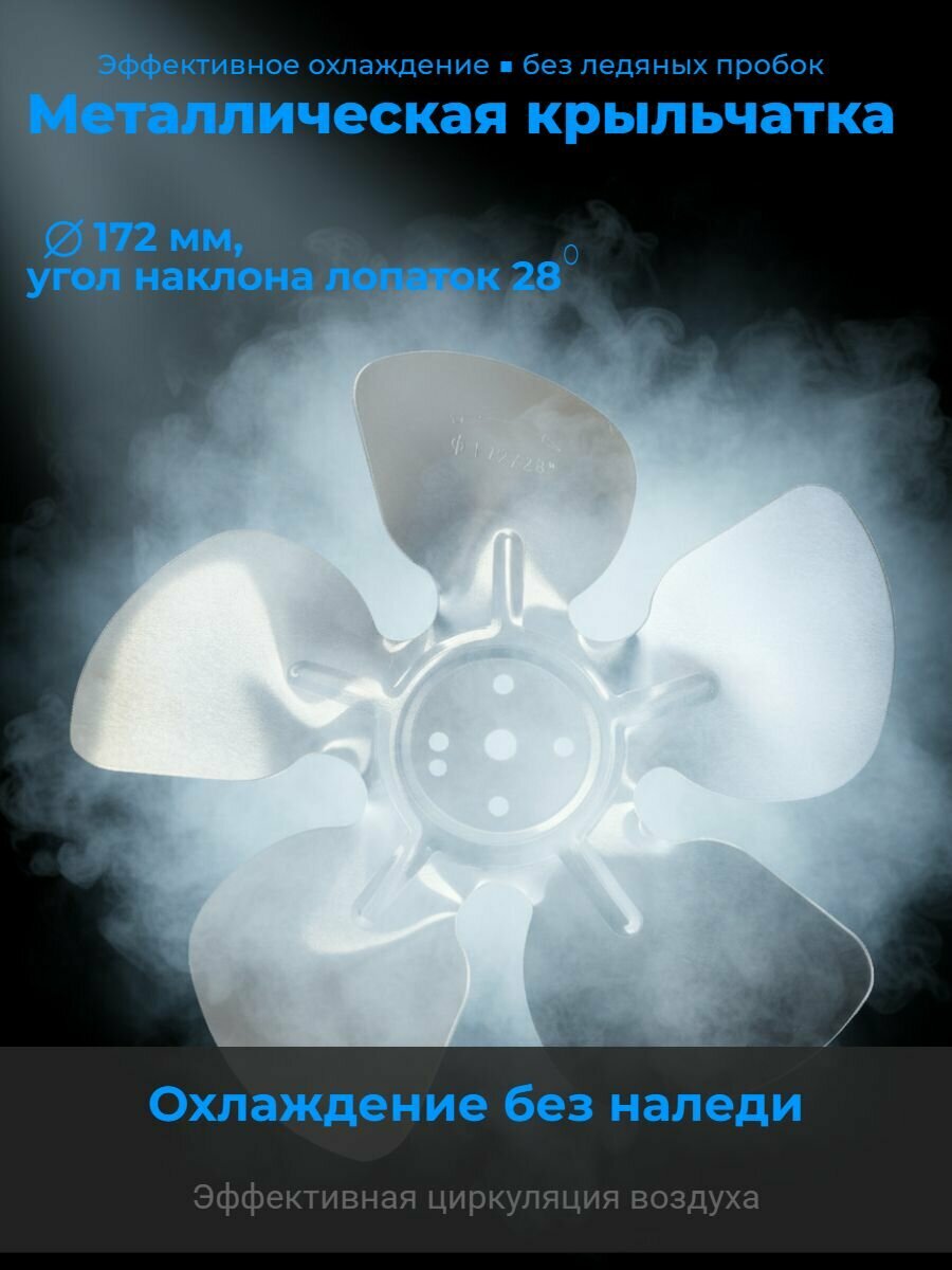Крыльчатка алюминиевая D172 мм всасывание отвод тепла