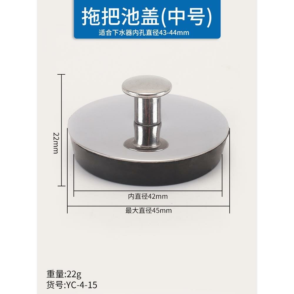 Раковина для швабры, бассейн, заглушка для воды, резиновая пробка, слив для ванны, антизапаховая заглушка, герметичная крышка для прачечной.
