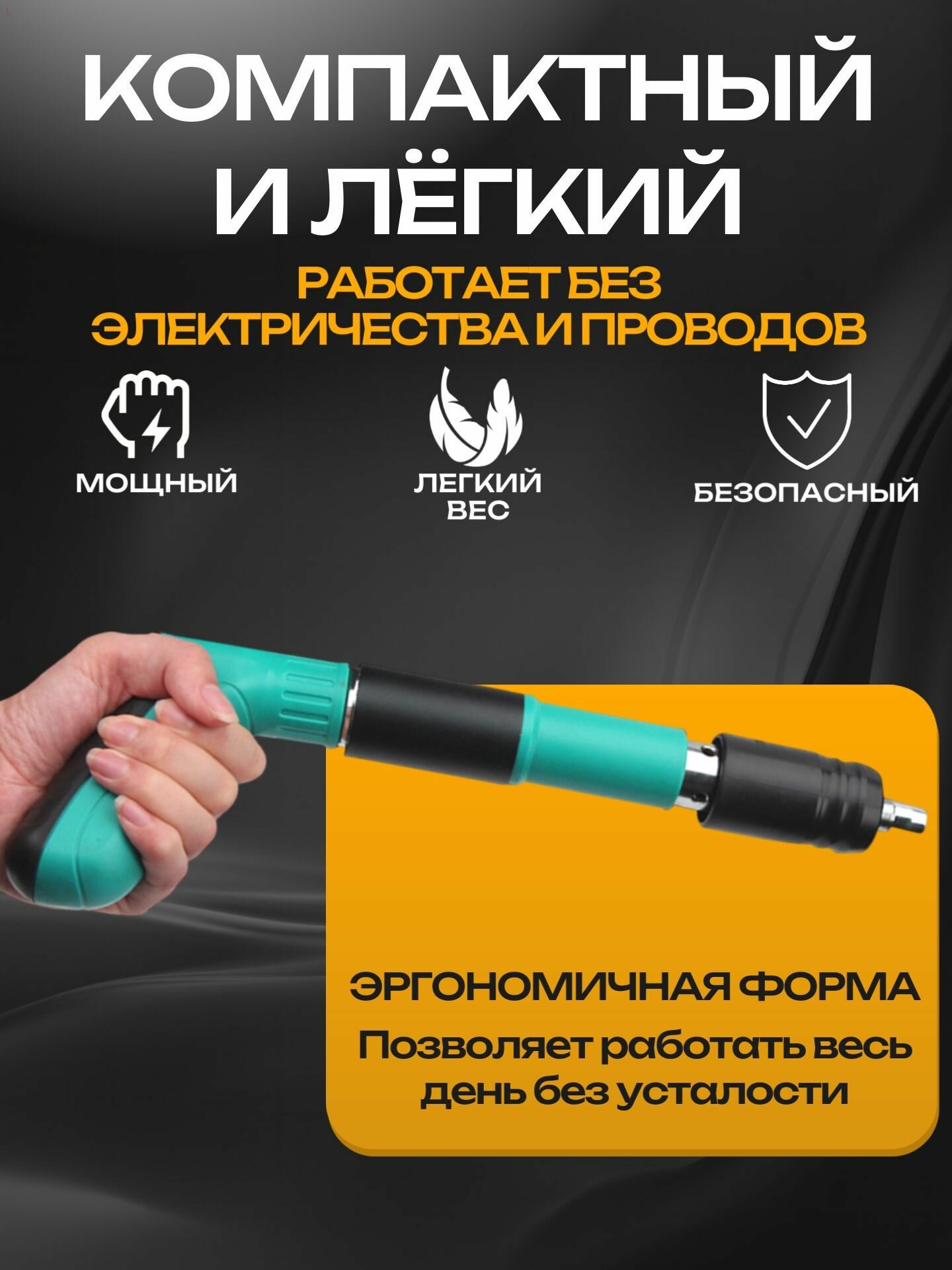 Набор пневмоинструмента — фото 1