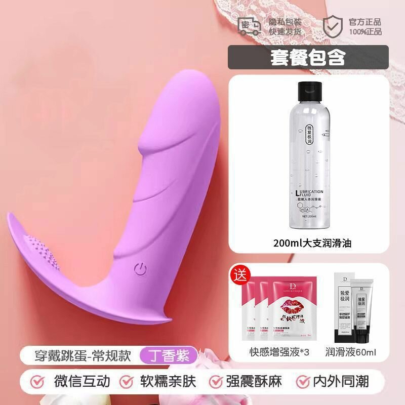 Горячая распродажаБеспроводной пульт дистанционного управления для женщин, бесшумная альтернатива, игрушка для улицы, секс-игрушка для пар, для страстных игр.