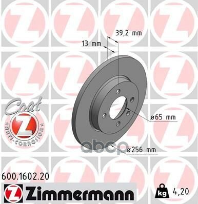 Диск тормозной Zimmermann арт. 600.1602.20