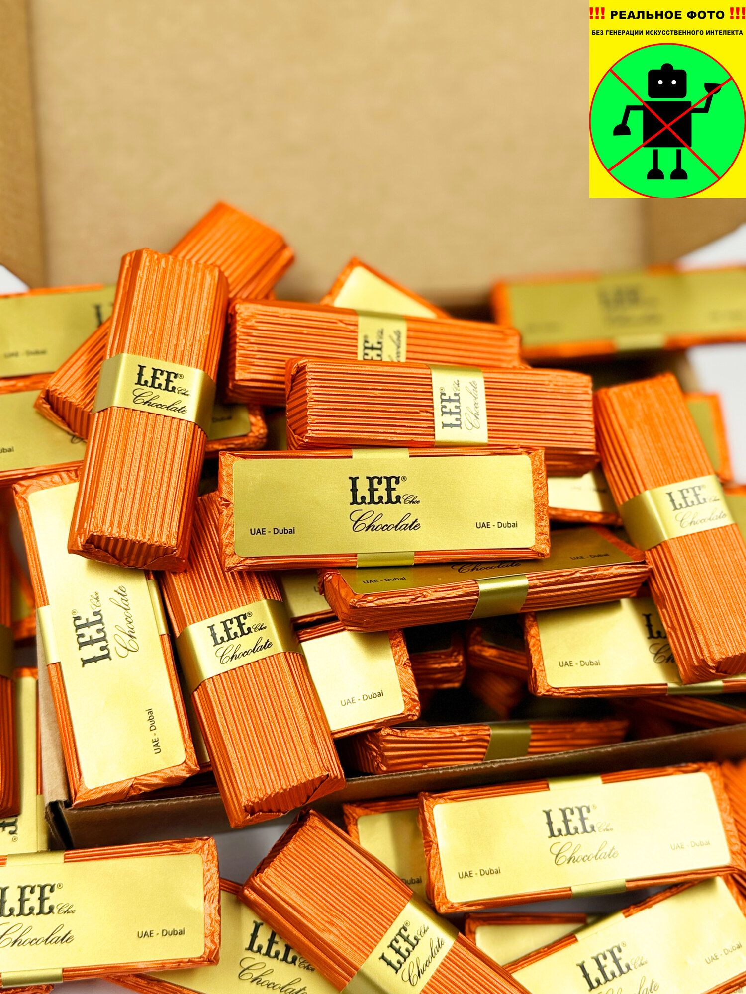 Элитные Дубайские конфеты Lee Deluxe Orange 200г