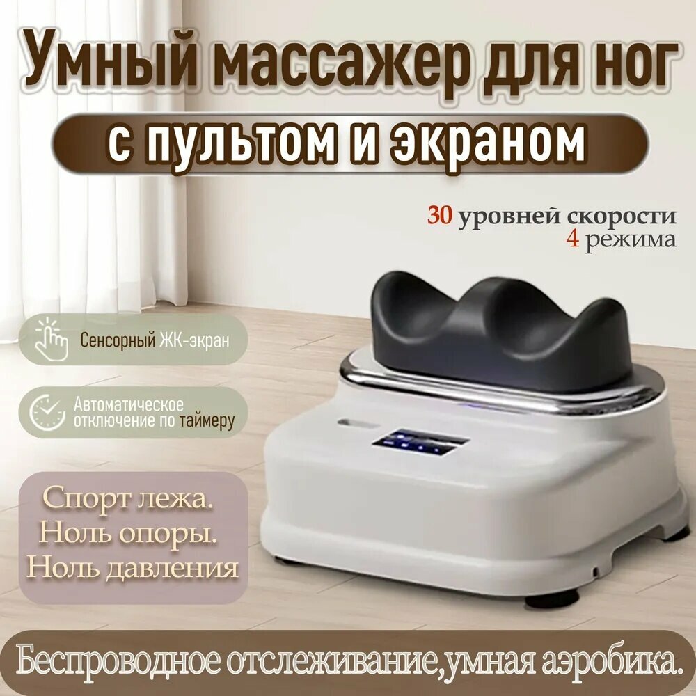 Вертебральный тренажер для спины и позвоночника, свинг машина, массажер для спины
