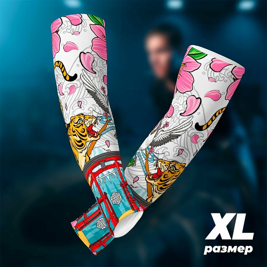 Рукав компрессионный