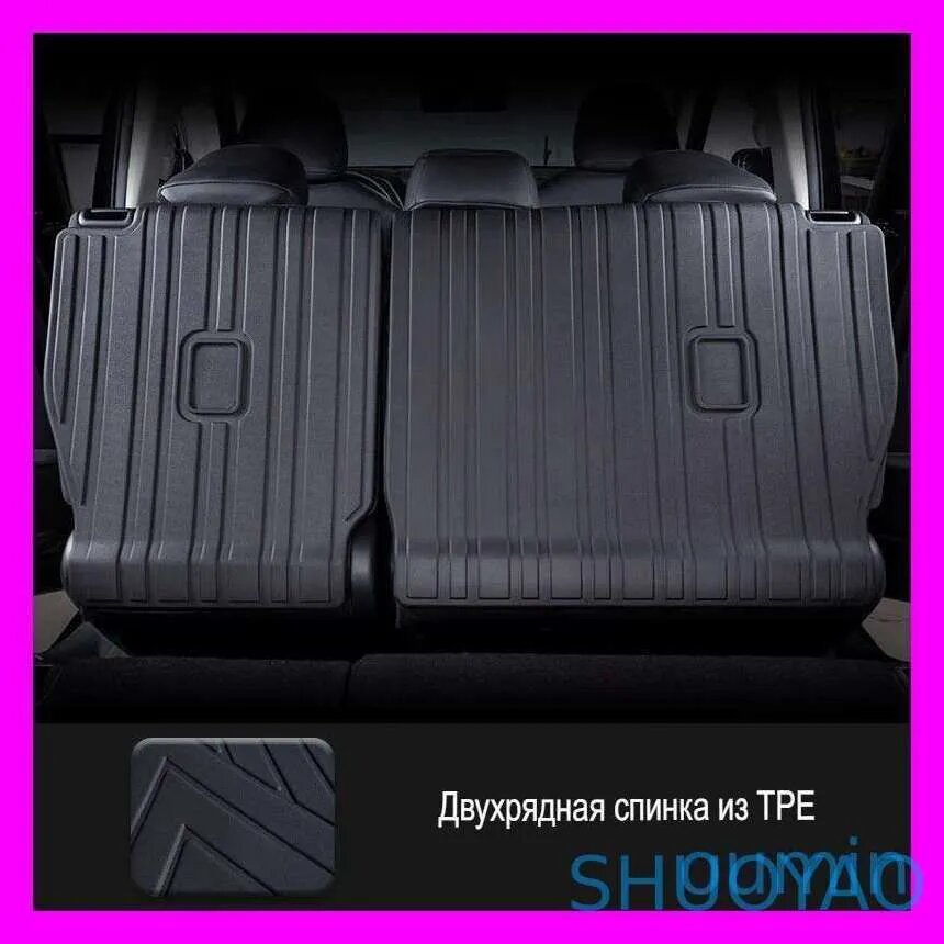 Чехол в багажник для авто, Термопластичная резина (ТПР), 2 шт, черный цвет, для защиты