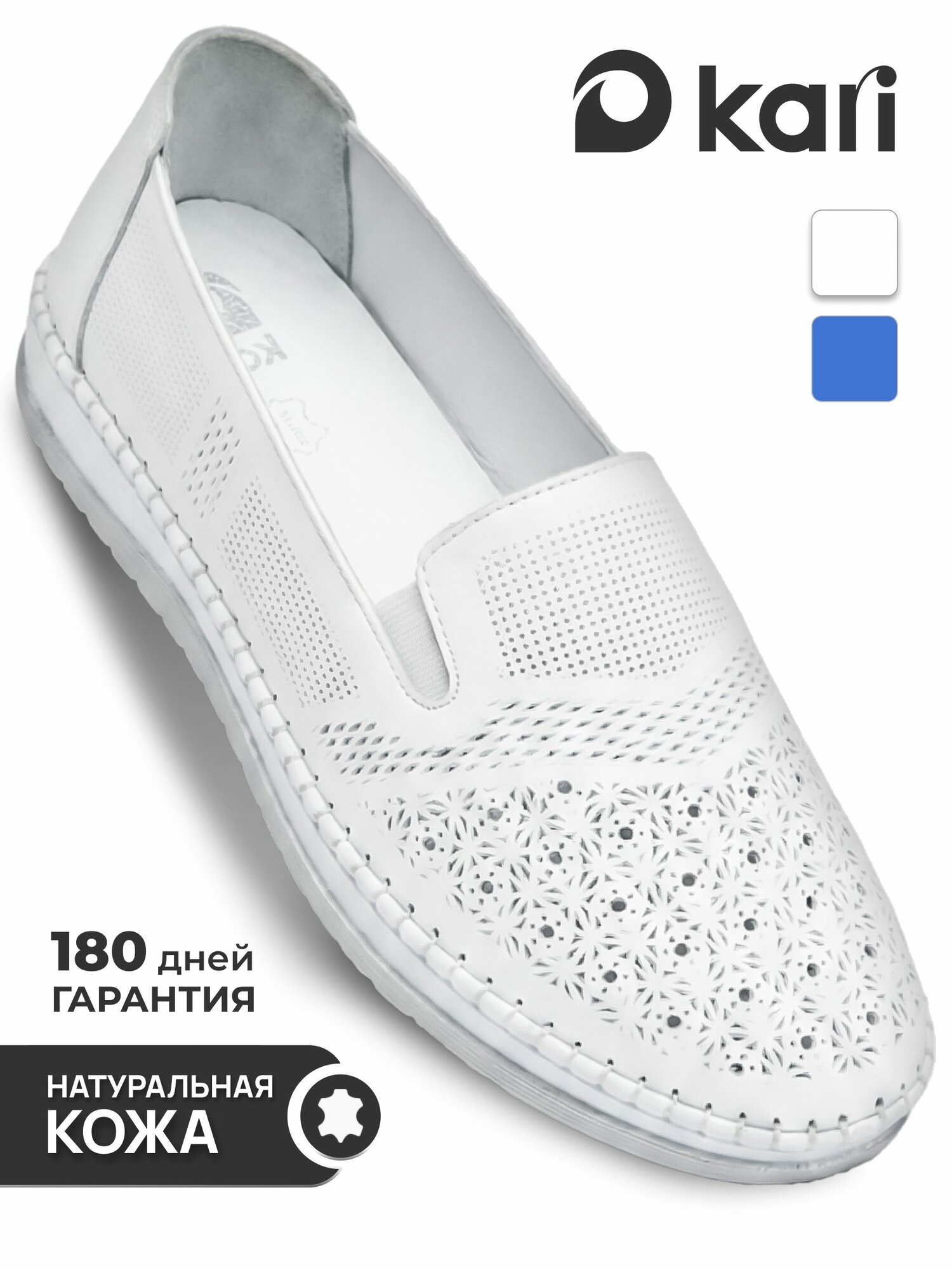 Слипоны Весна-лето 2026