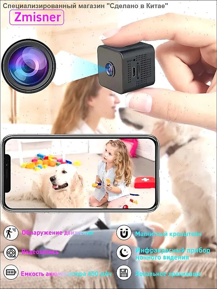 Умная камера видеонаблюдения WiFi 1080P с магнитным креплением для использования внутри и снаружи помещений, радионяня, для наблюдения за домашними животными, спортивная камера