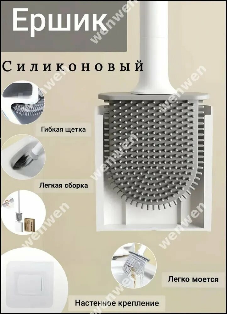 Ершик для унитаза, 1 шт