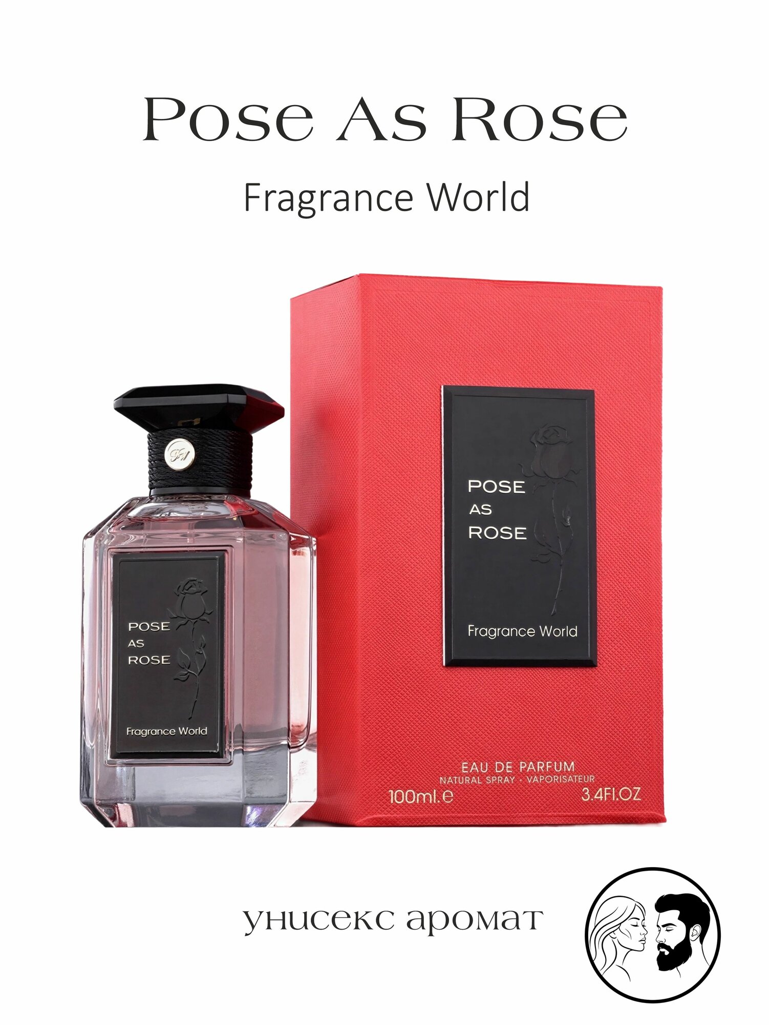 Парфюмерная вода женская арабская POSE AS ROSE, Fragrance World, 100 мл