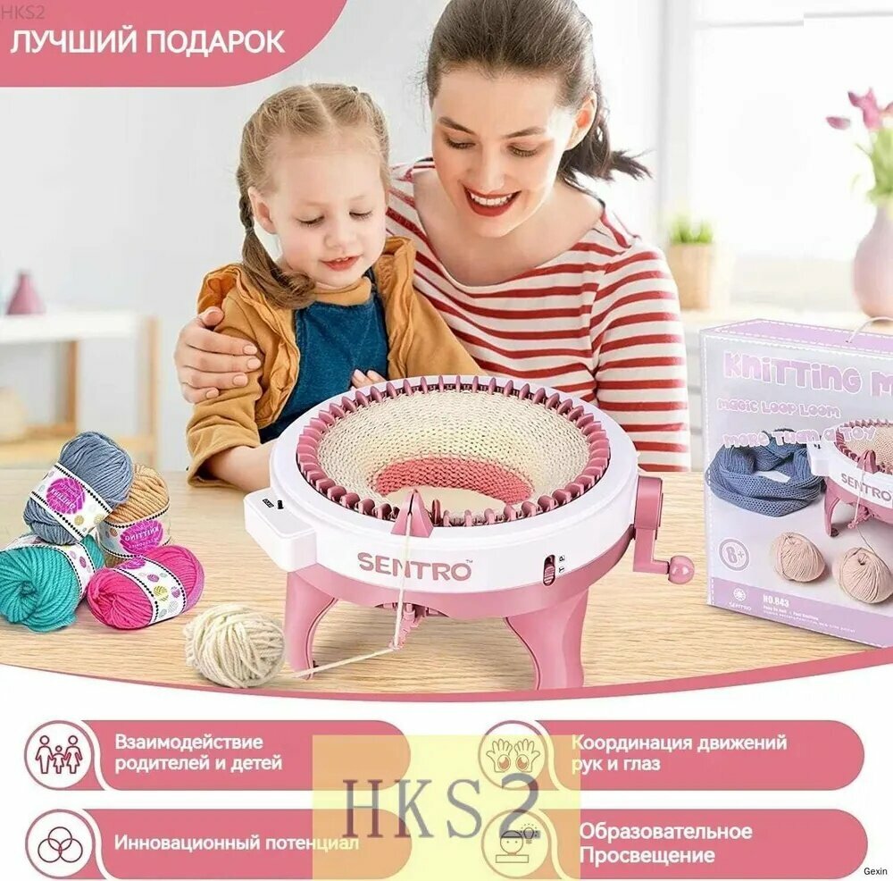 Машинка для вязания — фото 1
