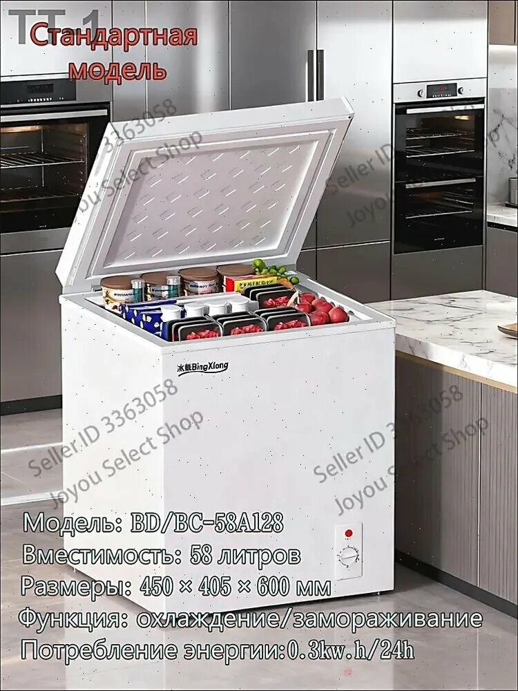 Морозильная камера t5gyhfhp-63QQ-CL8U-o3Le, белый