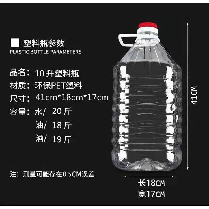 5 кг, 10 кг, 20 кг, 1 кг 1.0kg 1.5kg ПЭТ-бутылки для масла, масляные кувшины, масляные бочки, винные кувшины, винные бутылки, винные бочки