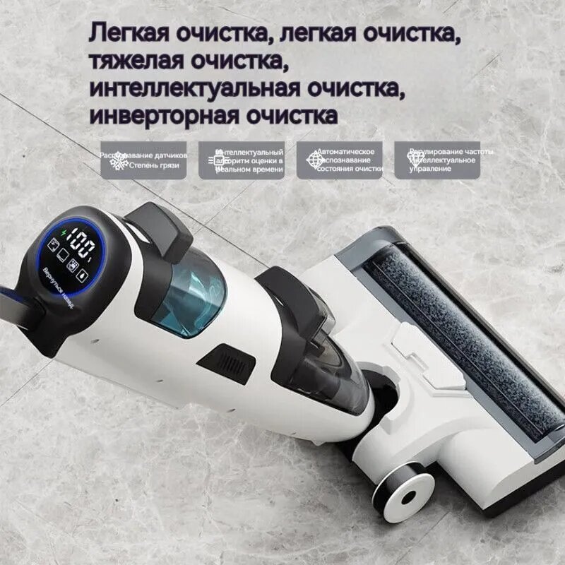 Электрошвабра smart Xinli 2565 для пола, сухая и влажная уборка, белый цвет, объем пылесборника 6 л — фото 1