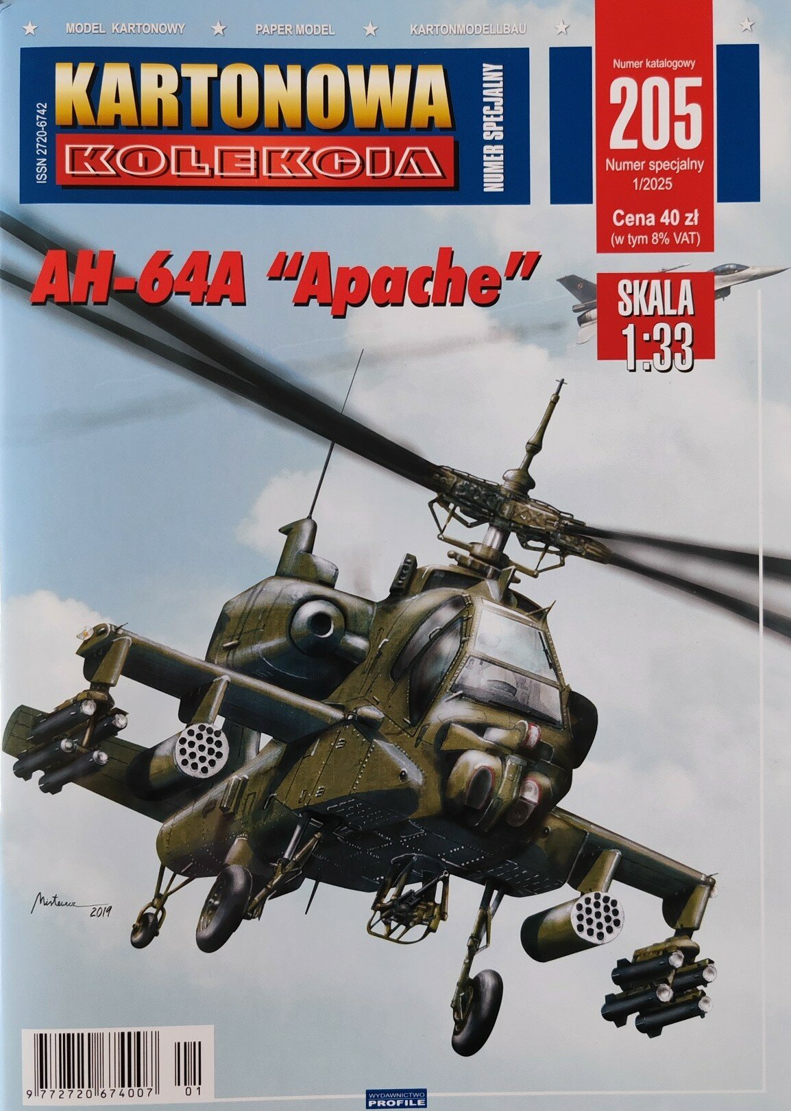 Сборная бумажная модель Вертолет AH-64A Apache - KARTONOWA KOLEKCIA №205 (журнал)