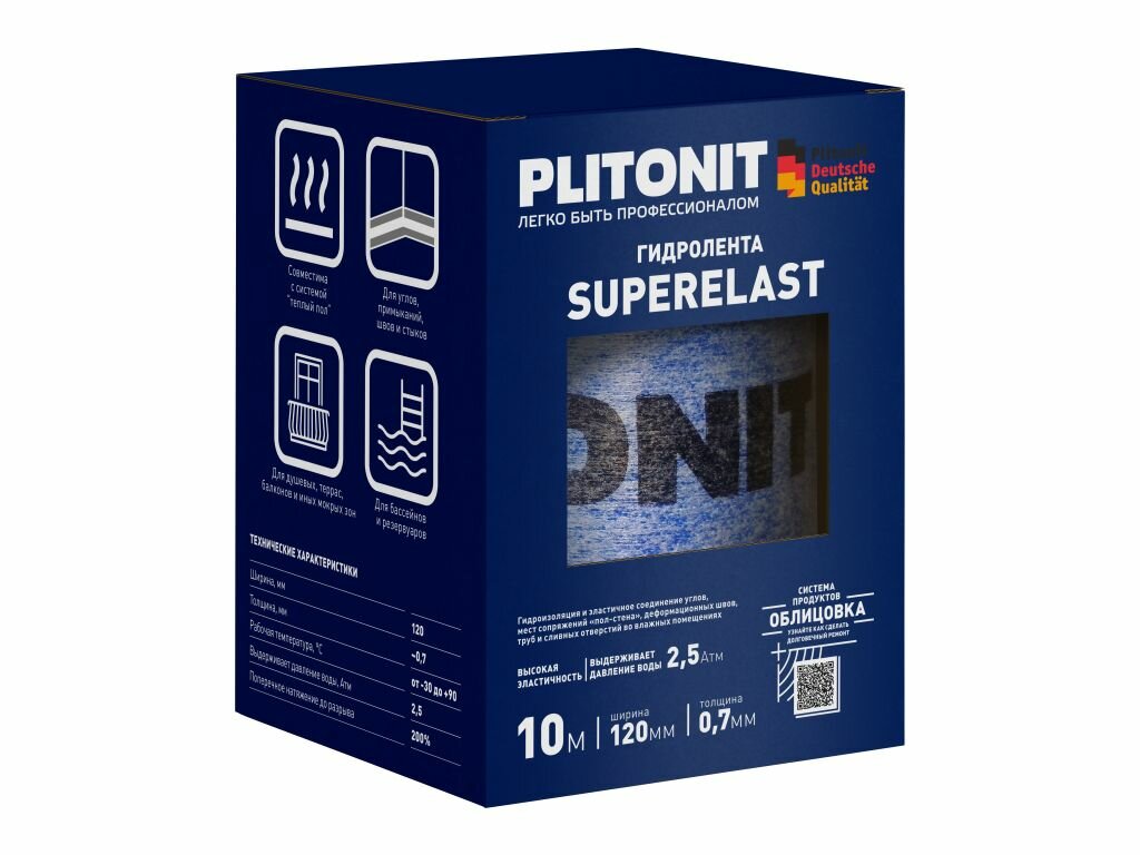 PLITONIT ГидроЛента SuperElast - гидроизоляционная лента 120х10 м; 2,5 Atm
