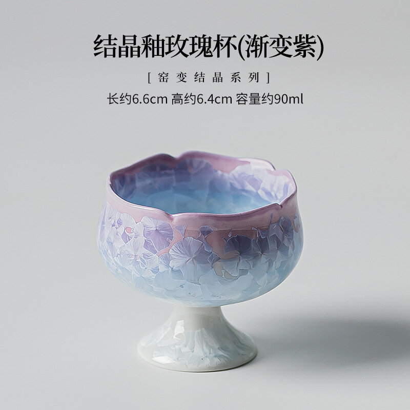 Керамическая чашка гайвань с кристаллической глазурью и градиентным фиолетовым оттенком, обожженная в печи, чайник, домашние принадлежности для заваривания чая, подставка для чая, набор для чая кунг-фу.