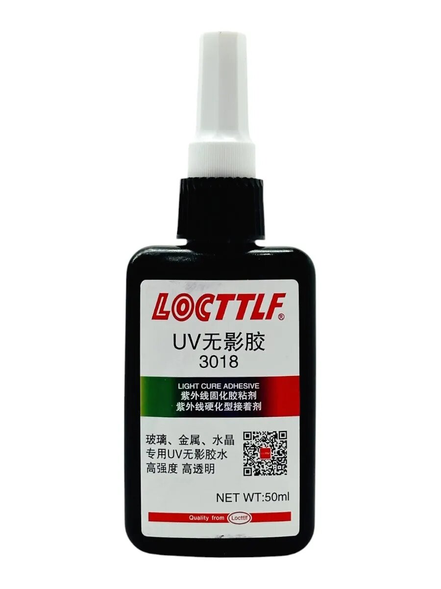 Ультрафиолетовый клей для стекла 50 мл. Locttlf 3018