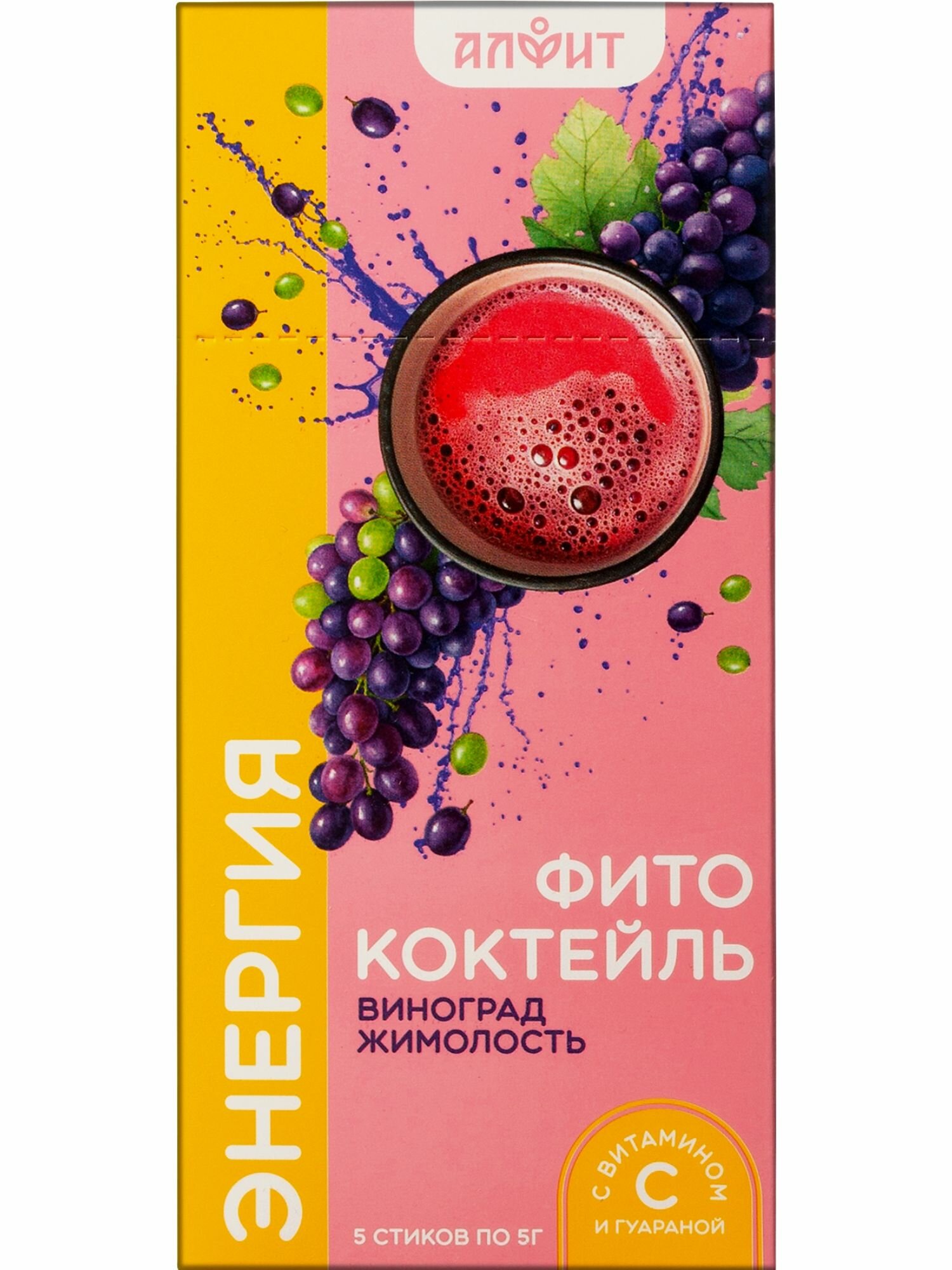 Энергия виноград+жимолость, фитококтейль от бренда "Алфит", 5 стиков по 10 грамм