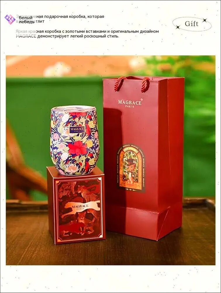 Термокружка Bruno Visconti FLORA. Луговые травы 0.36 л стальная женская подарочная — фото 1