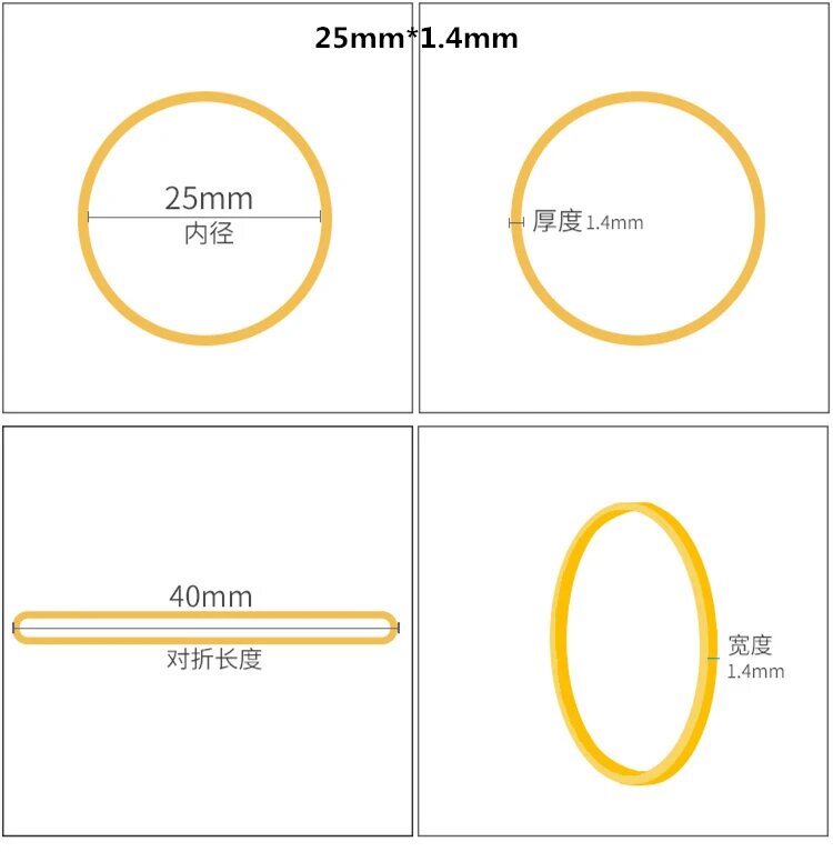 Резинки из натурального каучука, желтые, 10-60 мм, 500 шт 25yellow