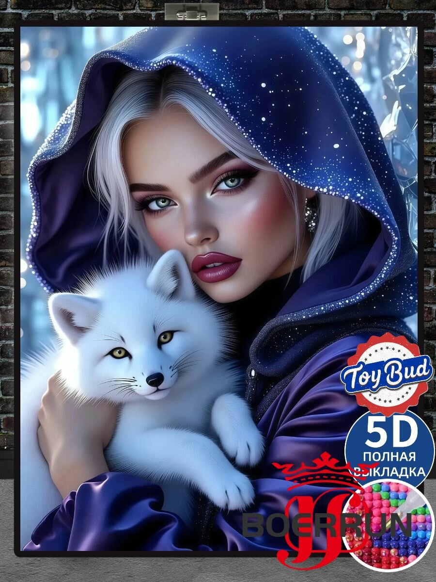Toy Bud Алмазная мозаика "Красавица и Лиса" / Алмазная вышивка / Круглая картина стразами Полная выкладка 40х50CM(без подрамника, без рамки)