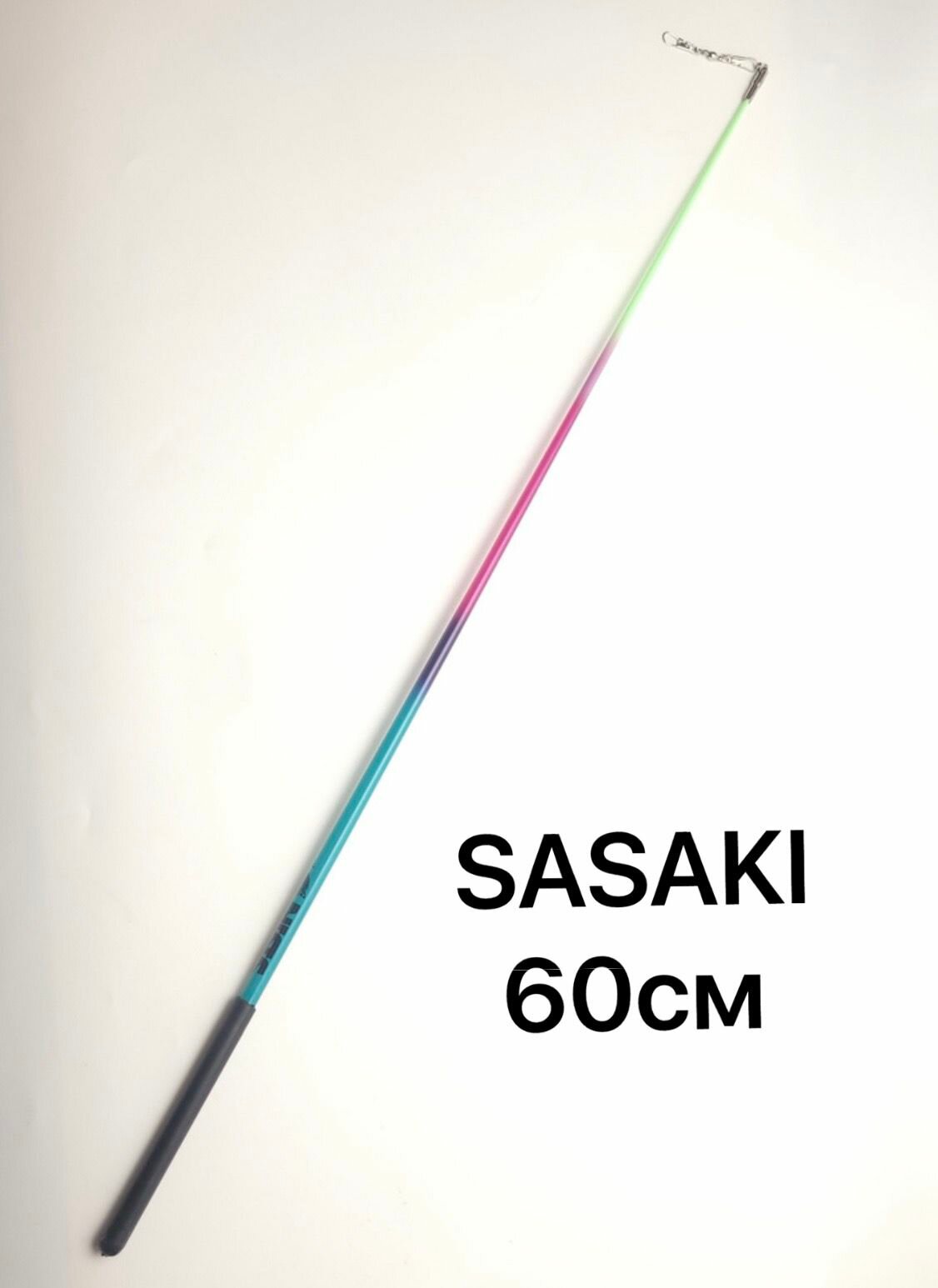 Палочка SASAKI 60см - EMG изумруд-бордо-мята